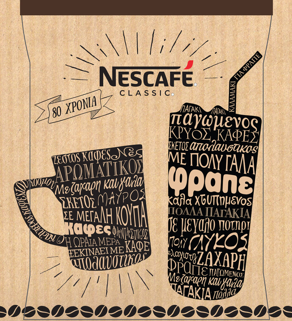 Nescafé 80 years anniversary packaging – Seta Zakian